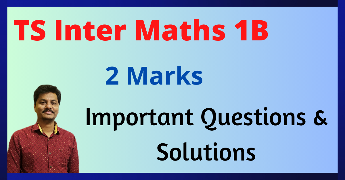 Inter Maths 1B - Inter 2marks Q & S || V.S.A.Q'S||