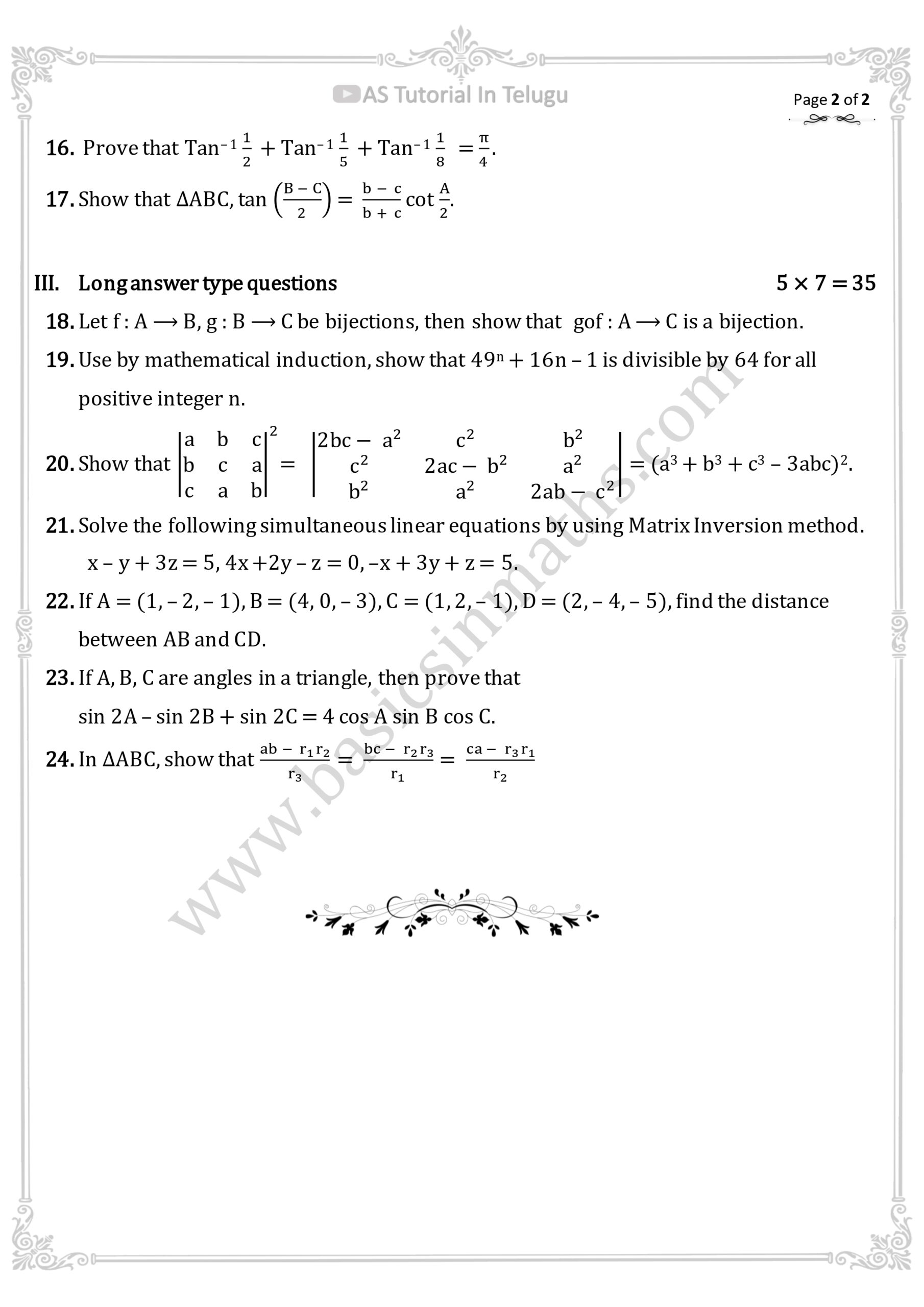 TS Inter 1st Year Maths 1A Question Papers 2025