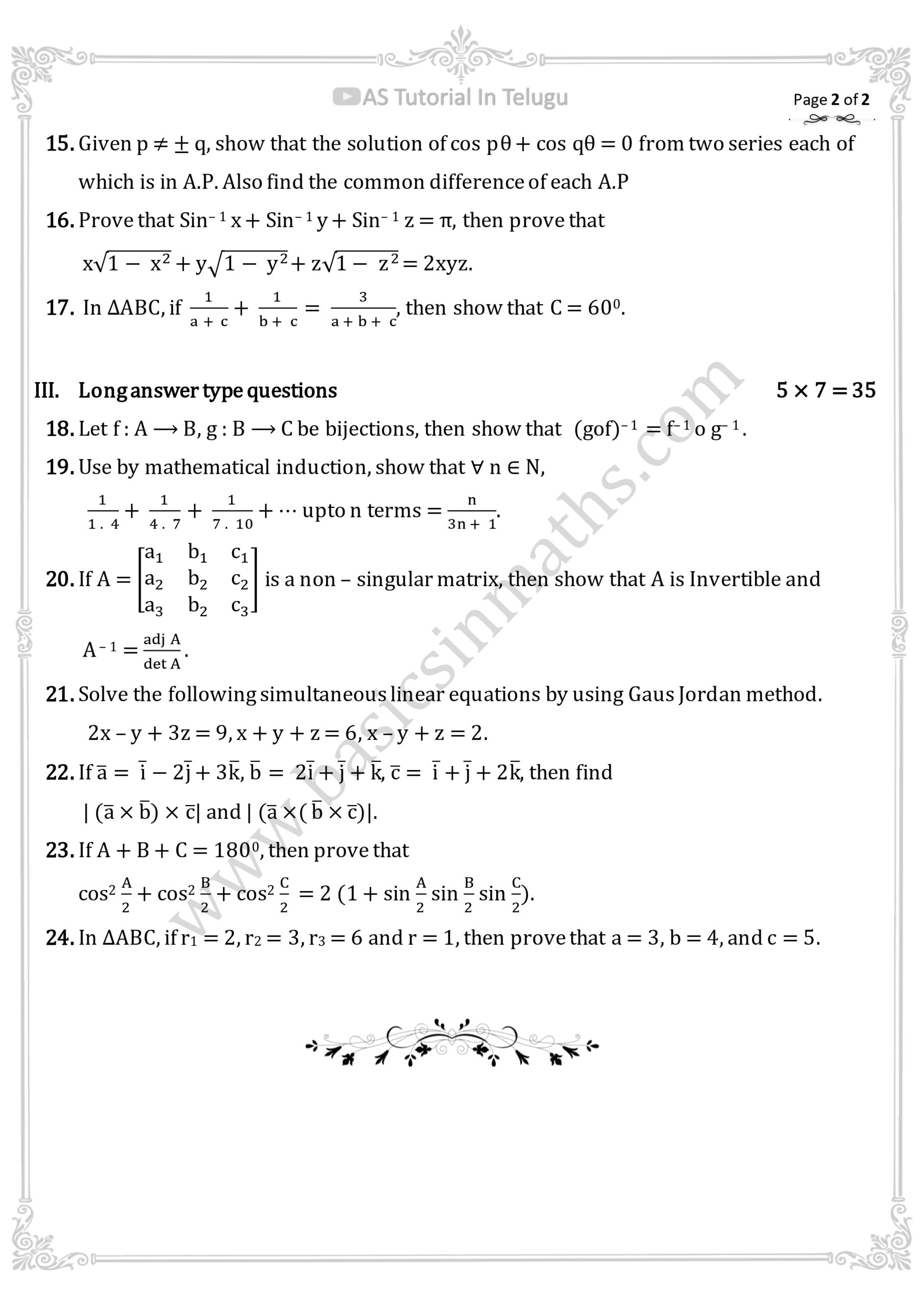 TS Inter 1st Year Maths 1A Question Papers 2025