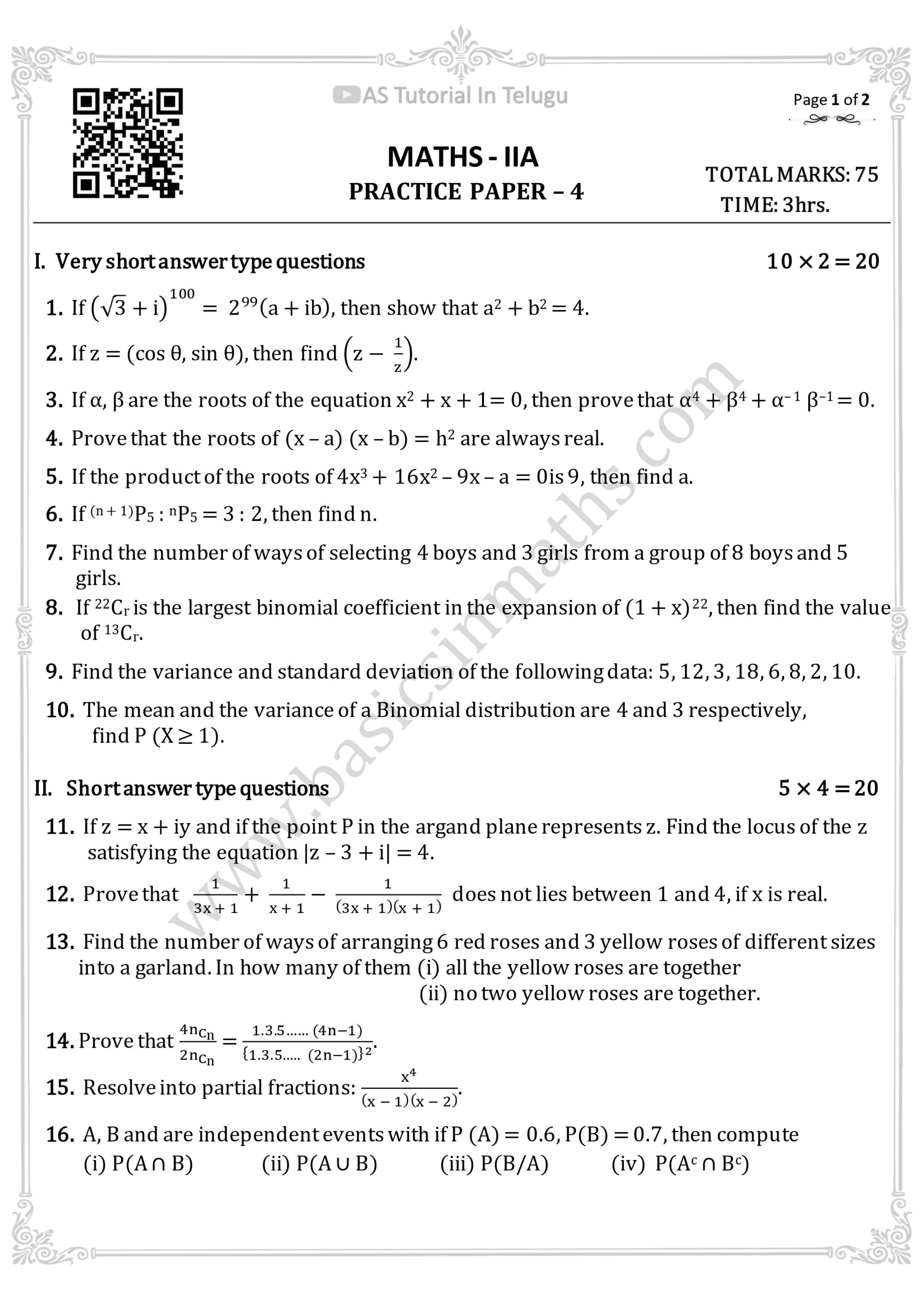 Question Papers 2025 | TS Inter 2nd Year Maths 2A