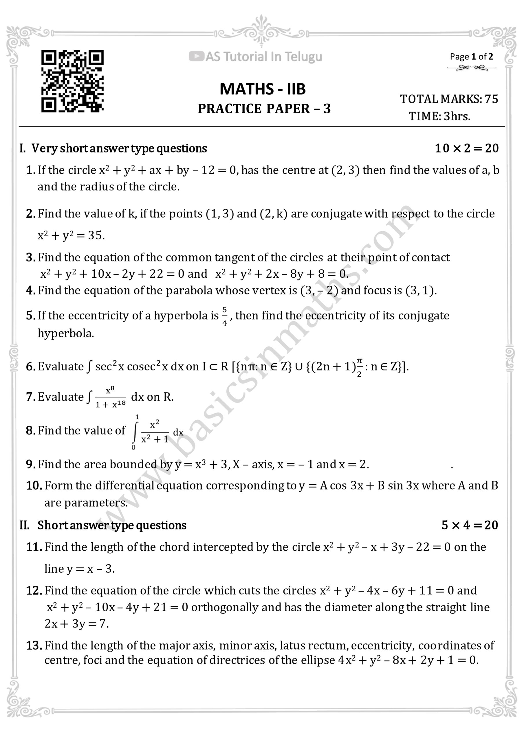 TS Inter 2nd Year Maths 2B Question Papers 2025